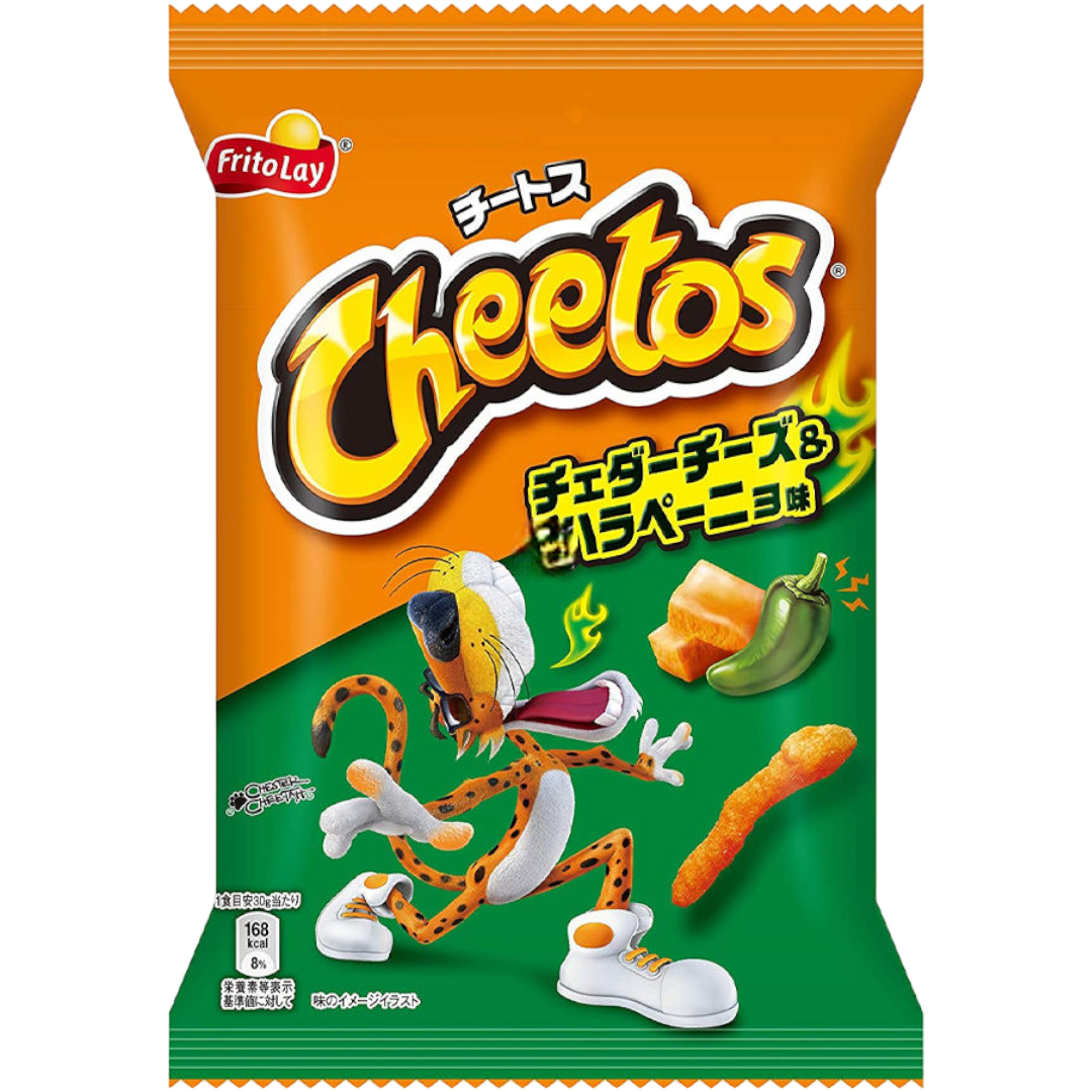 Japanese Cheetos Crunchy Cheesy Jalapeño (Japan) - 2.65oz (75g ...