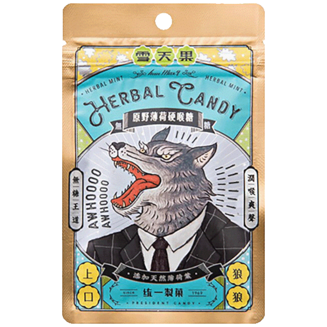 HauMaxQ Herbal Mint Herbal Candy (China) - 1.59oz (30g) – Poppin Candy