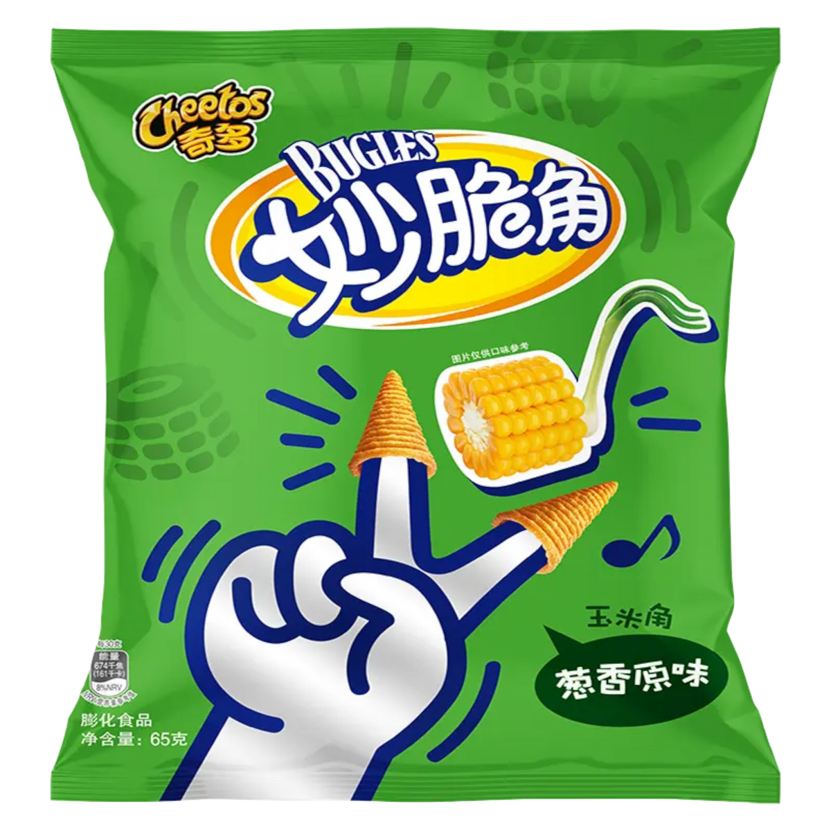 Cheetos Bugles Onion (China) - 2.2oz (65g) | Poppin Candy