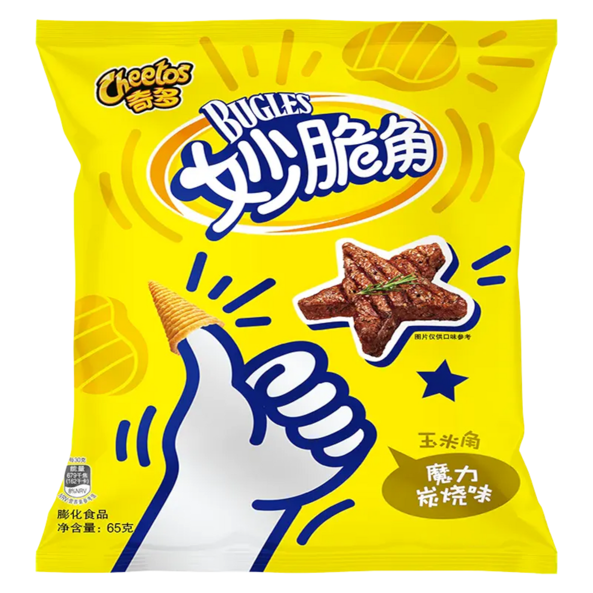 Cheetos Bugles Magic BBQ (China) - 2.2oz (65g) | Poppin Candy