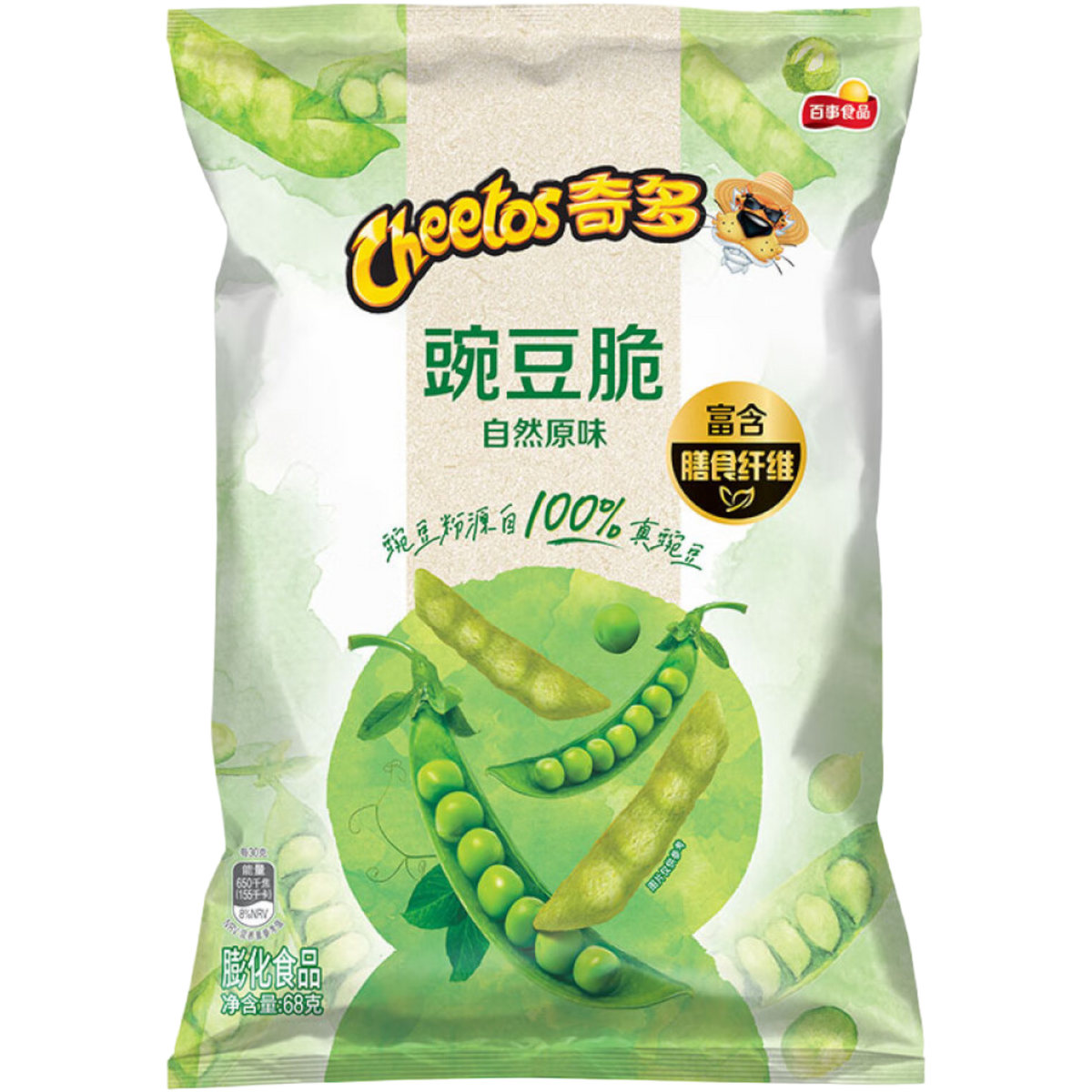 Cheetos Pea Crisps (China) - 2.4oz (68g) | Poppin Candy