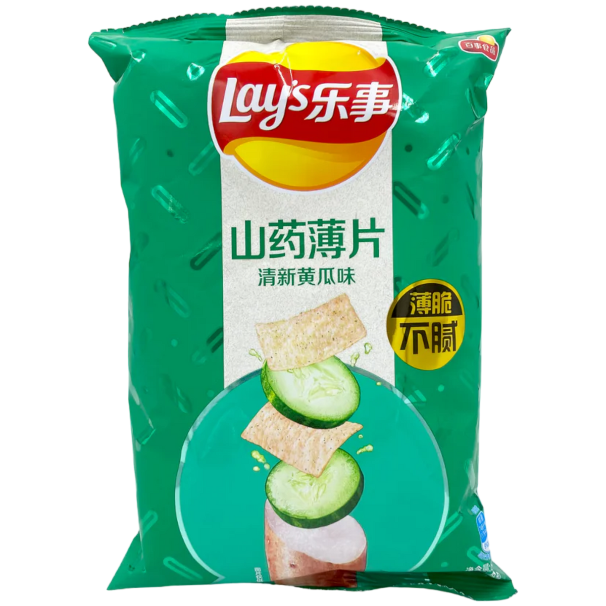 Lay's Yam Chips Cucumber (China) - 2.8oz (80g) | Poppin Candy