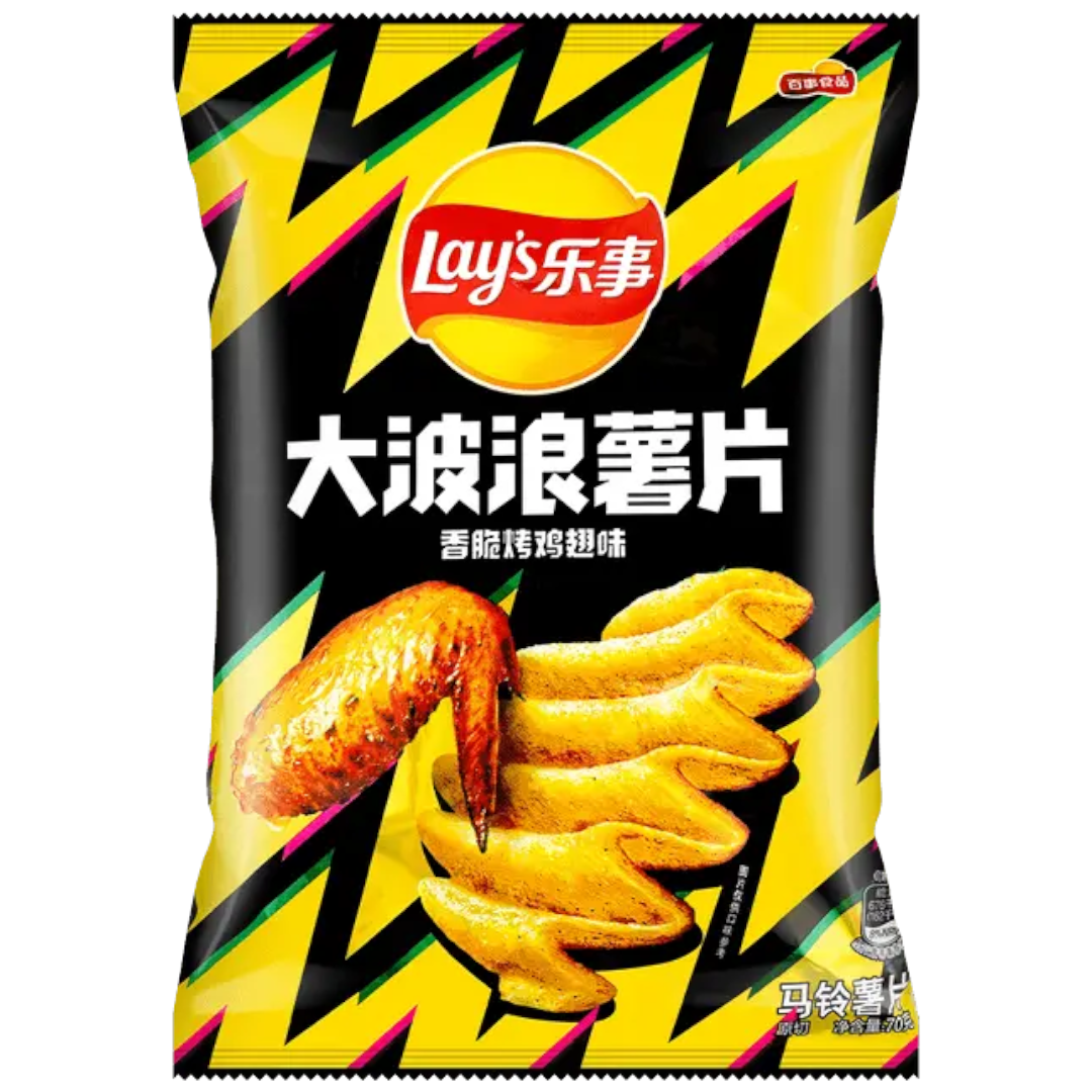 Lays Deep Ridged Chicken Wing Crisps - 2.4oz (70g) – Poppin Candy