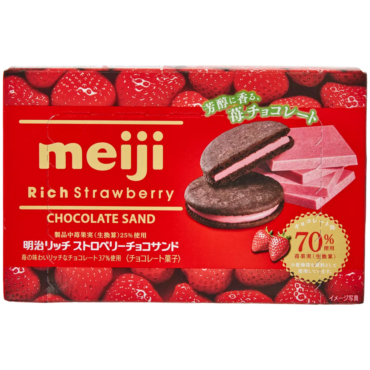 Meiji Rich Strawberry Sandwich Biscuits (Japan) - 3.4oz (96g) | Poppin ...